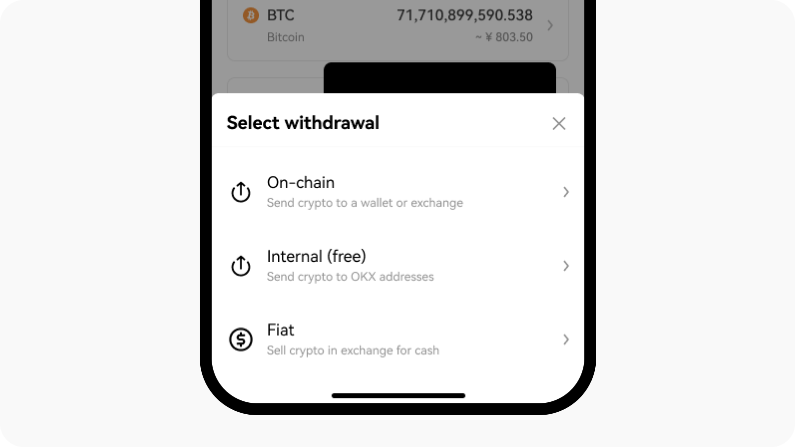 How do I make a withdrawal? (app) | OKX